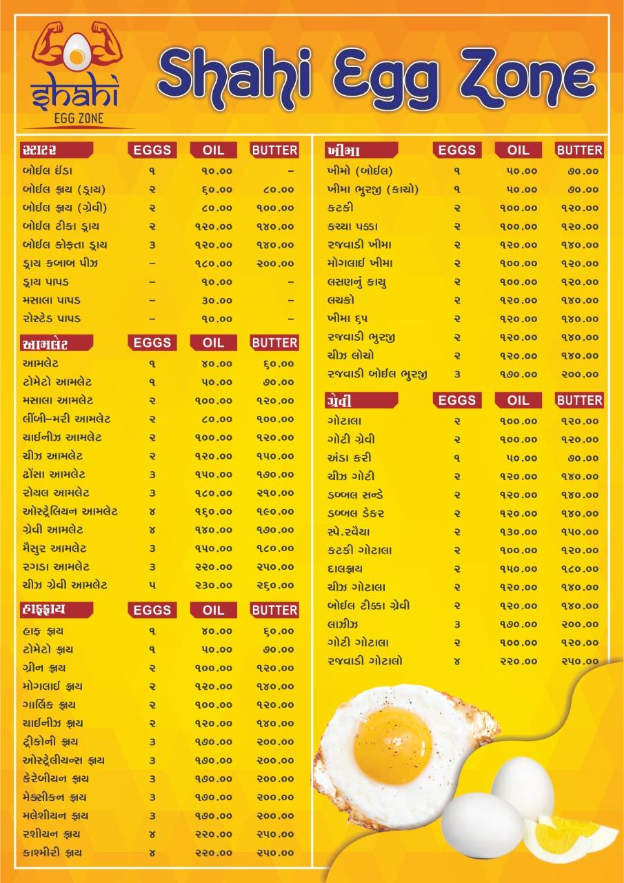 Menu at Shahi Egg Zone, Kadi