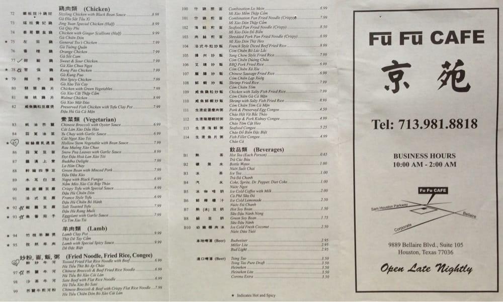 Menu at FuFu Café restaurant, Houston