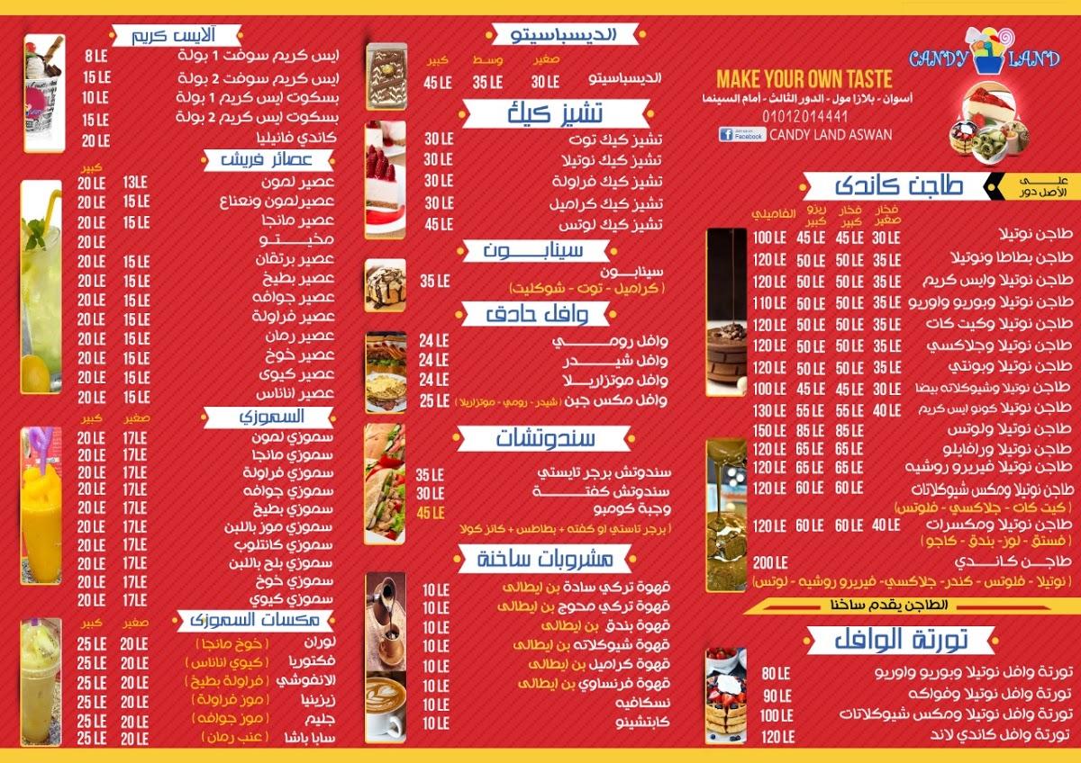 Menu at Candy Land cafe, Aswan