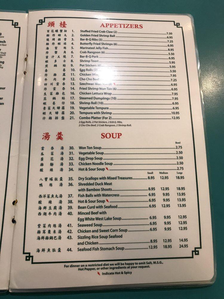 Menu at Evergreen Restaurant, Chicago, S Wentworth Ave