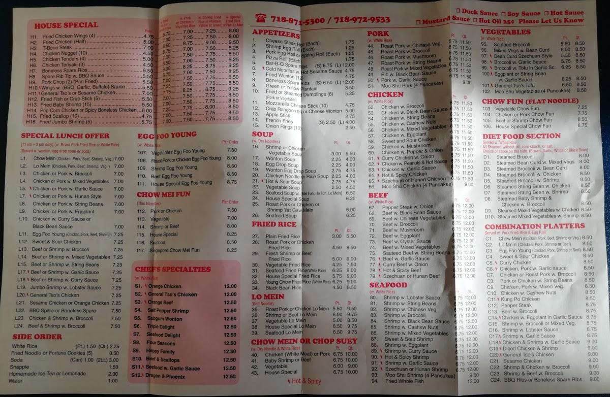 Menu at Great Dragon restaurant, New York City, 8th Ave