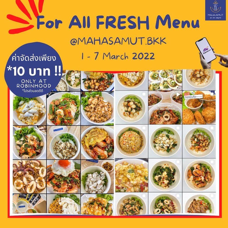 Menu at MAHASAMUT Taksin-มาหาสมุทร สาทร(ตากสิน) restaurant, Bangkok