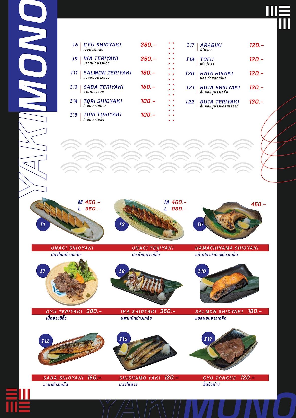 Menu at Tsuru Saru イザカヤ restaurant, Bangkok