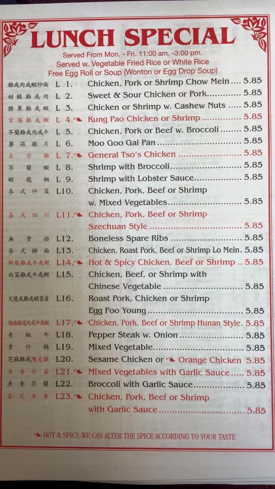Menu at Ming Moon Chinese Restaurant, North Royalton, Royalton Rd