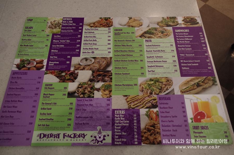Menu at The Dessert Factory Restaurant - J Centre Mall, Mandaue City