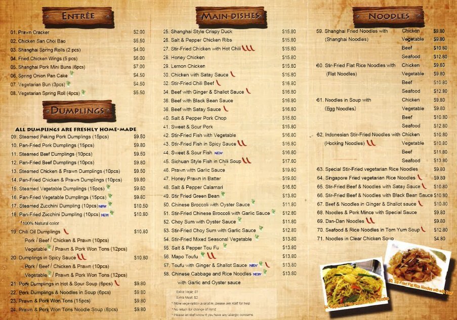 Menu at Panda MaMa dumpling (Order online) restaurant, Elsternwick