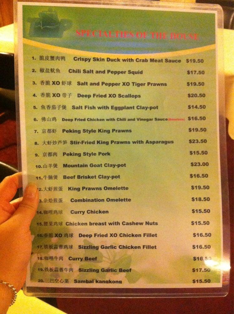Menu at Tang Palace Chinese Restaurant, Maddington