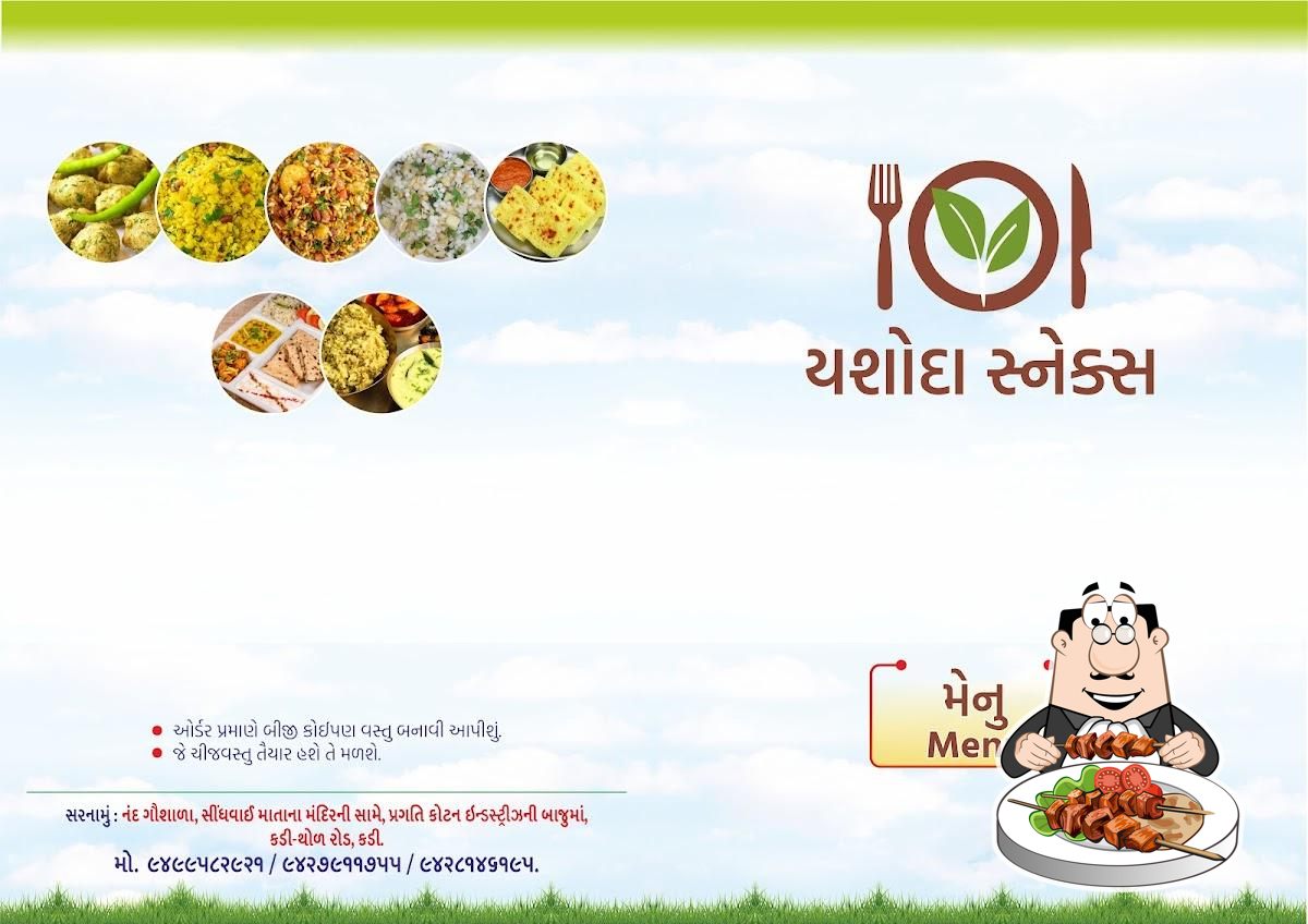 Yashoda Snacks-Bhojnalay, Kadi - Restaurant menu and reviews
