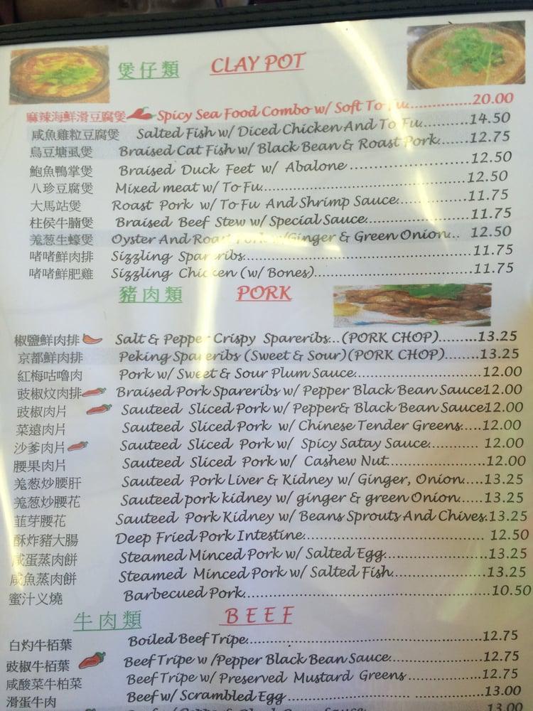 Menu at Yuet Lee Seafood Restaurant, San Francisco