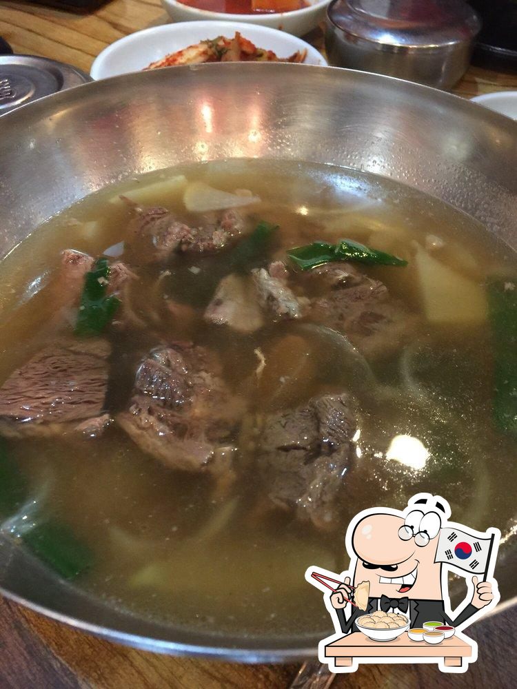 Gom Tang E Korean Restaurant in Centreville - Restaurant menu and reviews