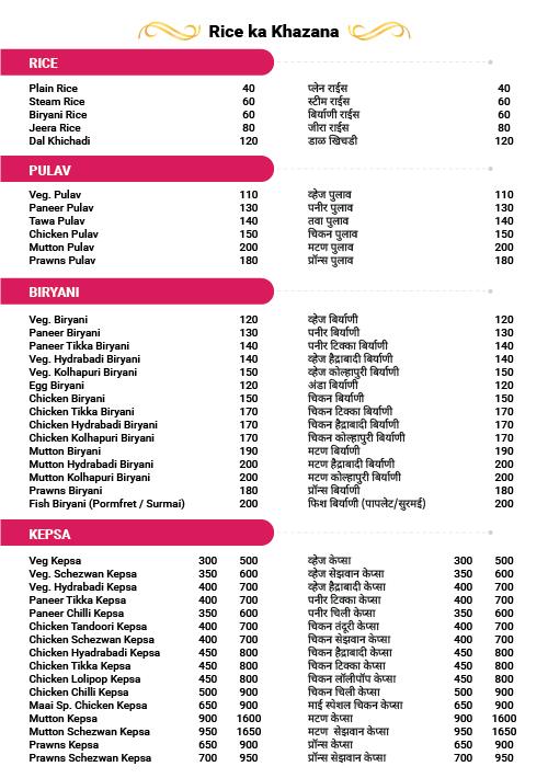Menu at Maai Restaurant, Mumbai, Shop no 50/52
