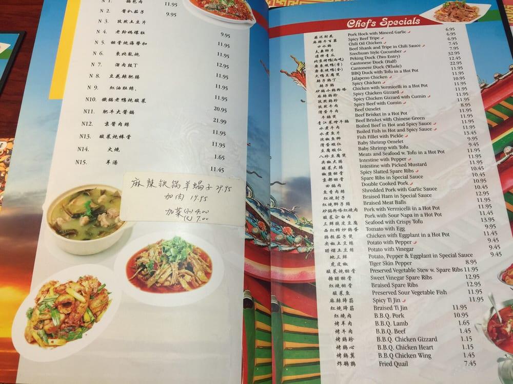 Menu at Peking Express restaurant, East Lansing
