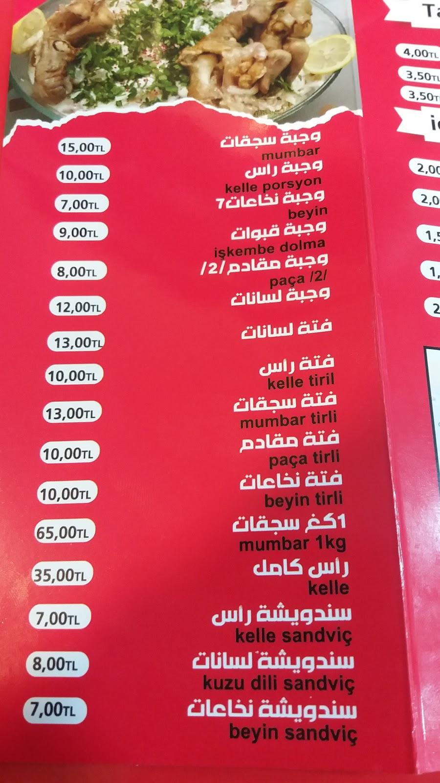 Menu at St Alşam, Istanbul