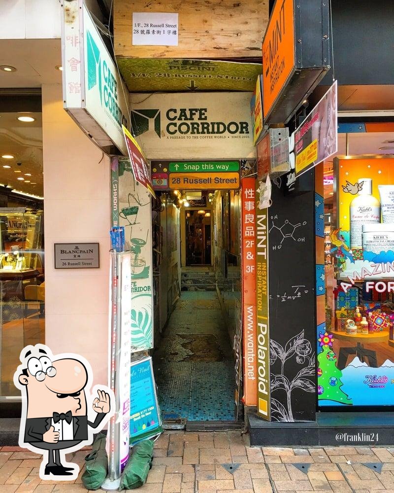 Cafe Corridor, Hong Kong - Restaurant menu, prices and reviews
