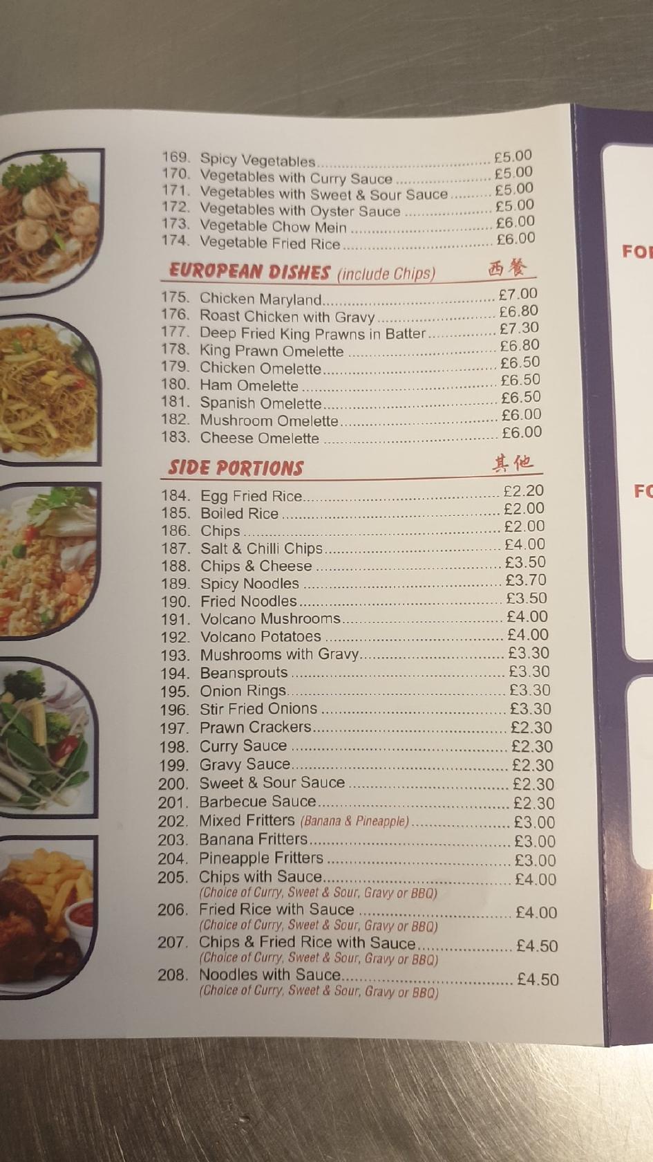 Menu at Jade Garden restaurant, Forres