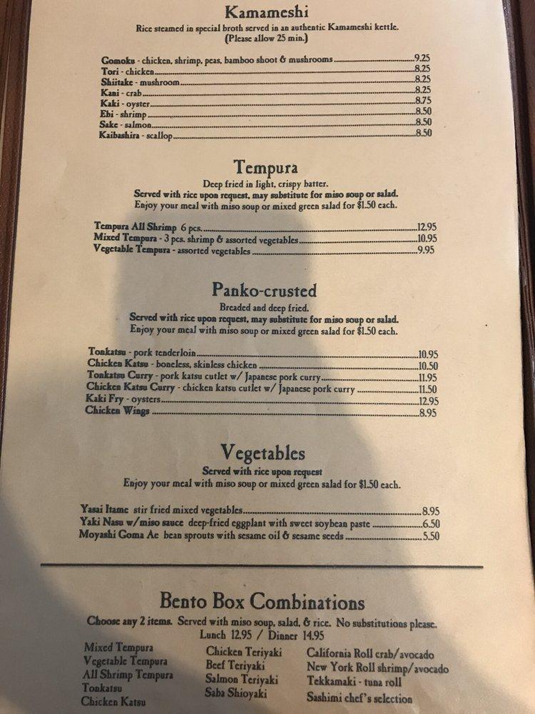 Menu at Kamameshi House restaurant, Daly City, Gellert Blvd #6