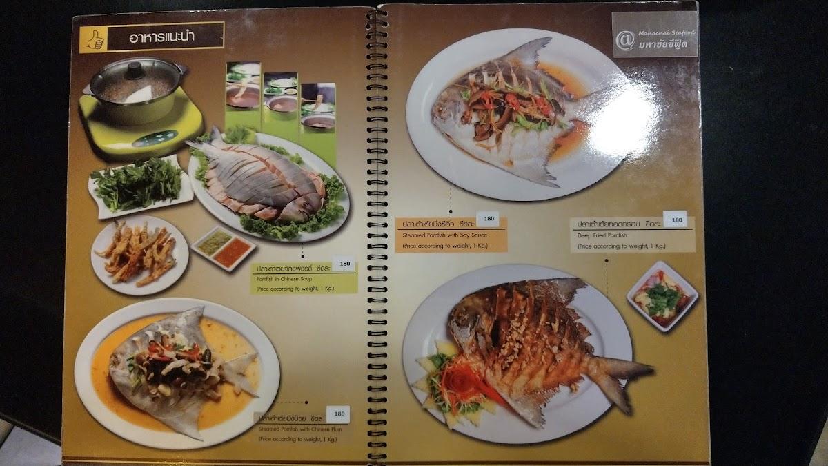 Menu at Mahachai Seafood restaurant, Bangkok, 592 Prasert-Manukitch Rd