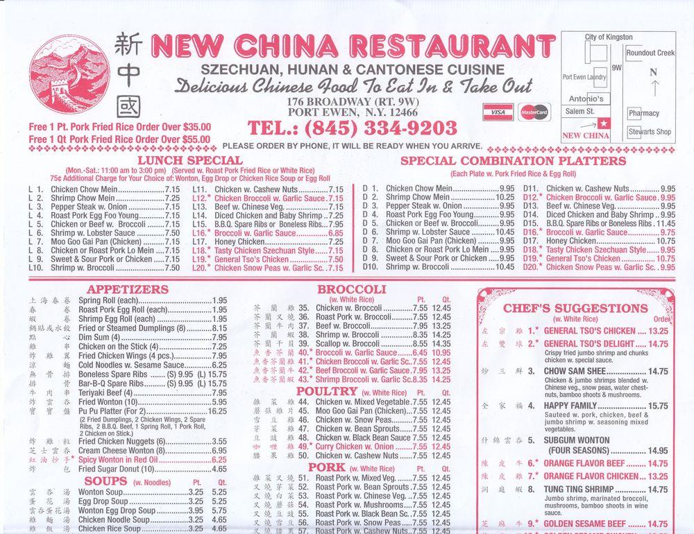Menu at New China restaurant, Port Ewen, 176 Broadway