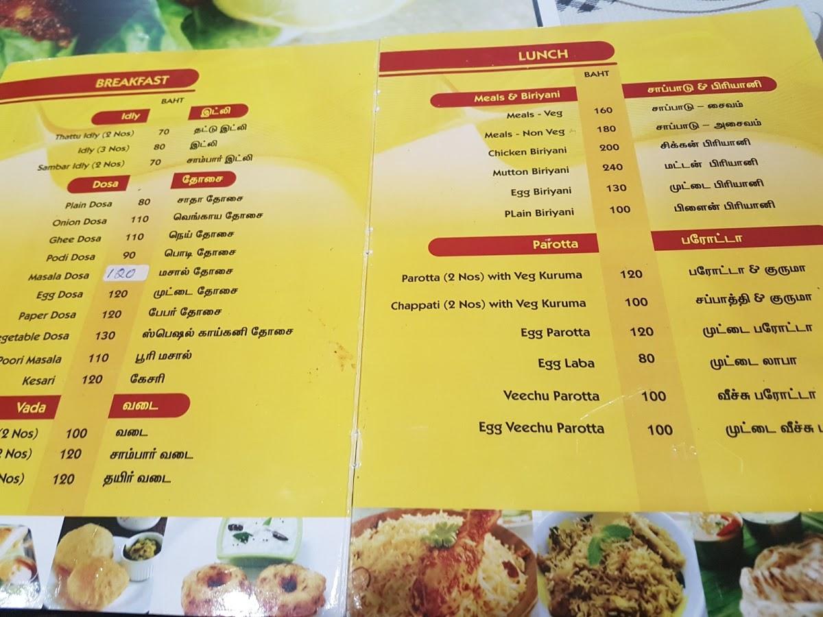 Menu at Amma kitchen restaurant, Pattaya City