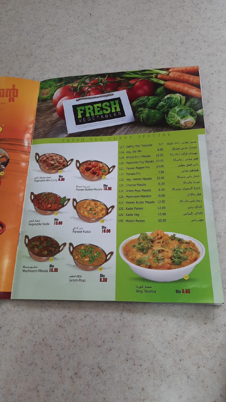 Menu at Old Calicut Live Resturant restaurant, Abu Dhabi, F9CF+V2P