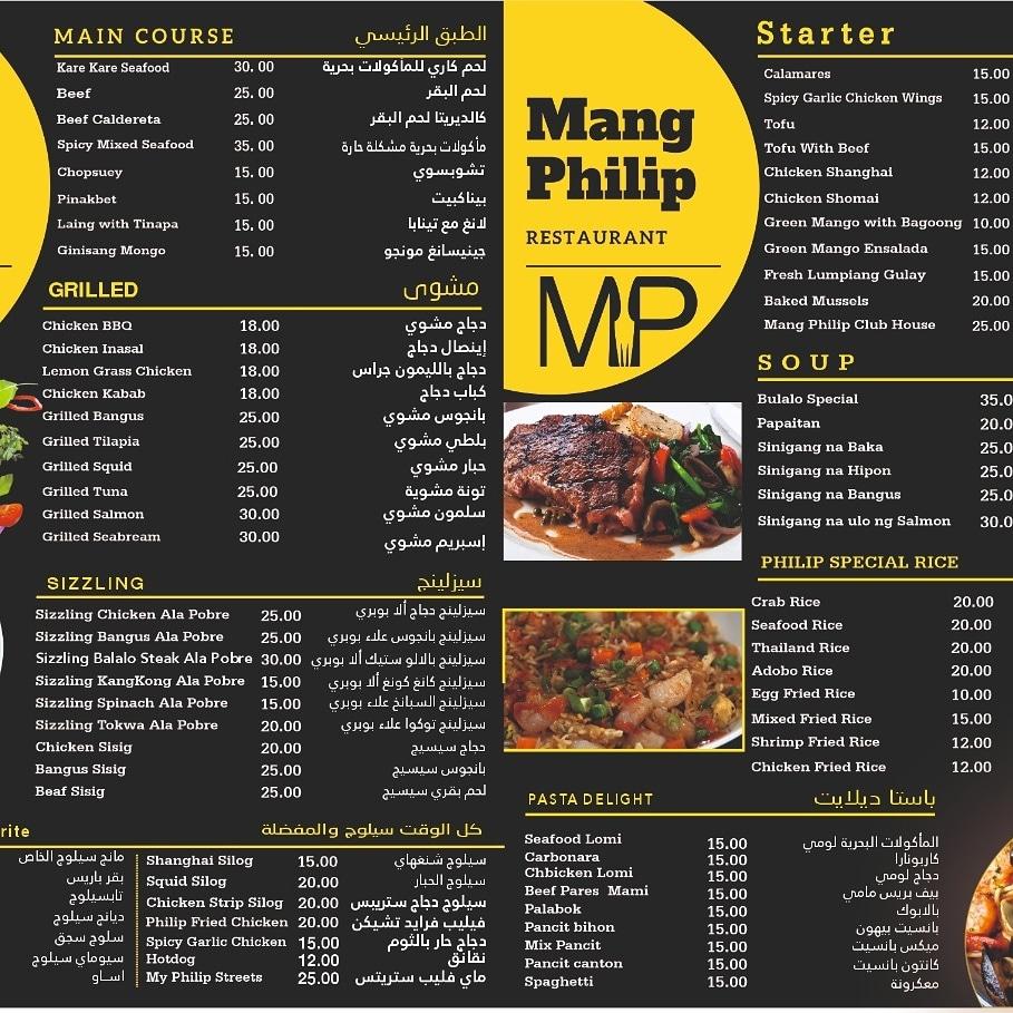 Menu at Mang Philip Restaurant, Al Ain