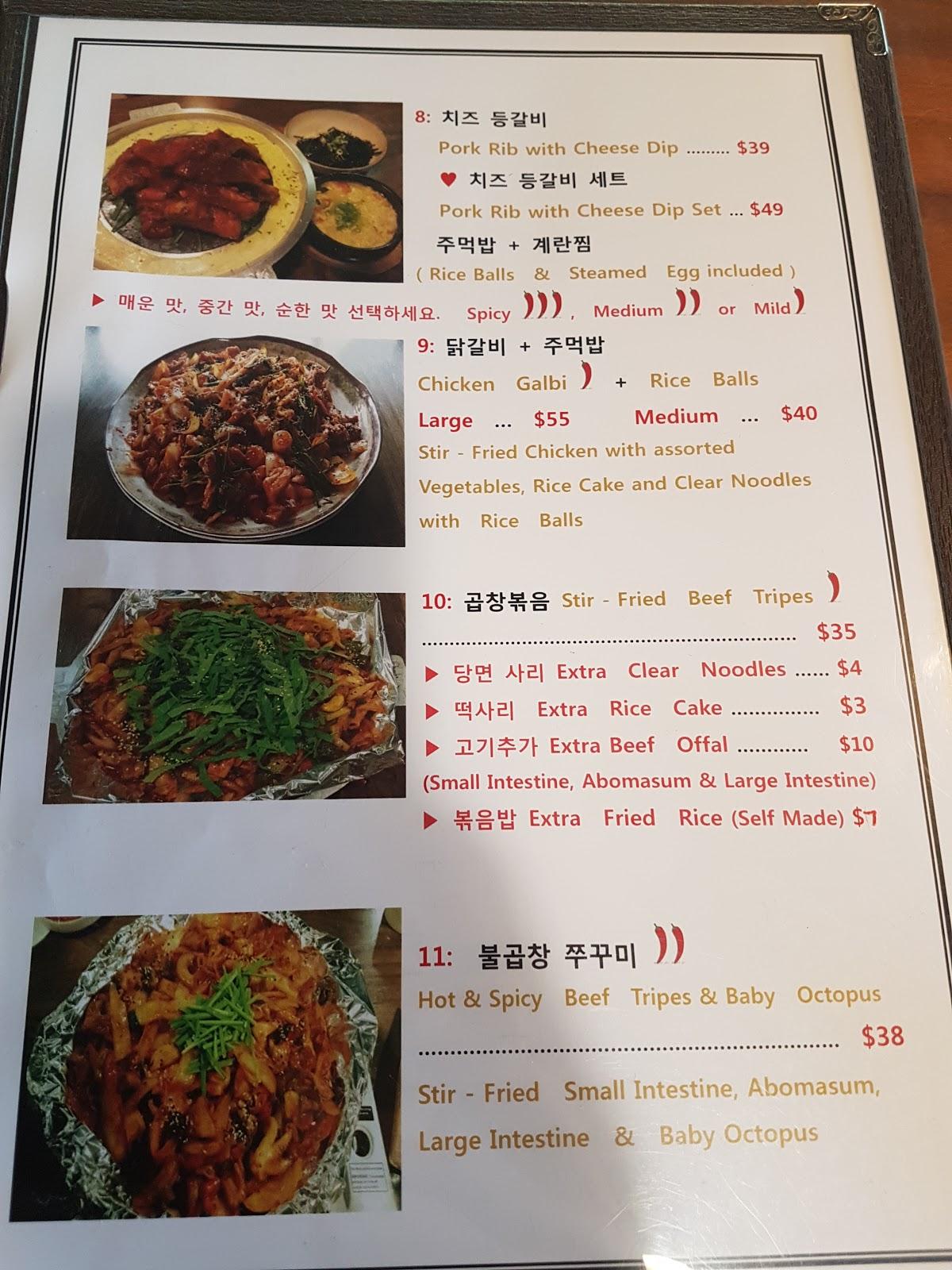 Menu at Go Bull restaurant, Sunnybank Hills