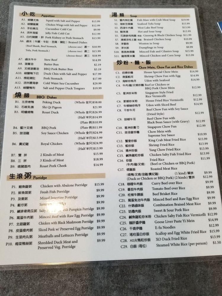 Menu at Ho Kee Cart Noodle restaurant, San Gabriel