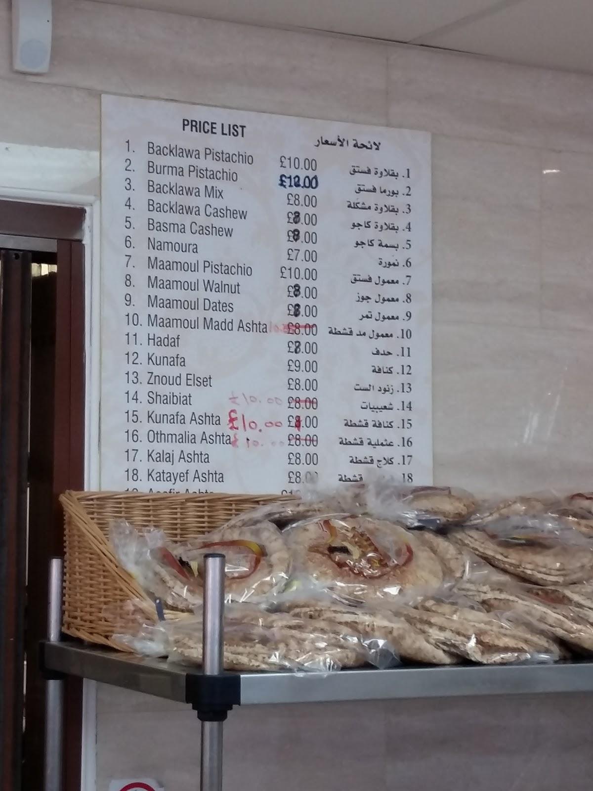 Carta del restaurante Rayan Bakeries, Londres