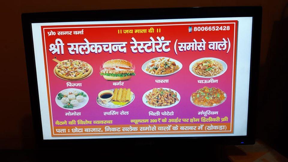 Menu at Shri salek chand fast food Restaurant, Khekra