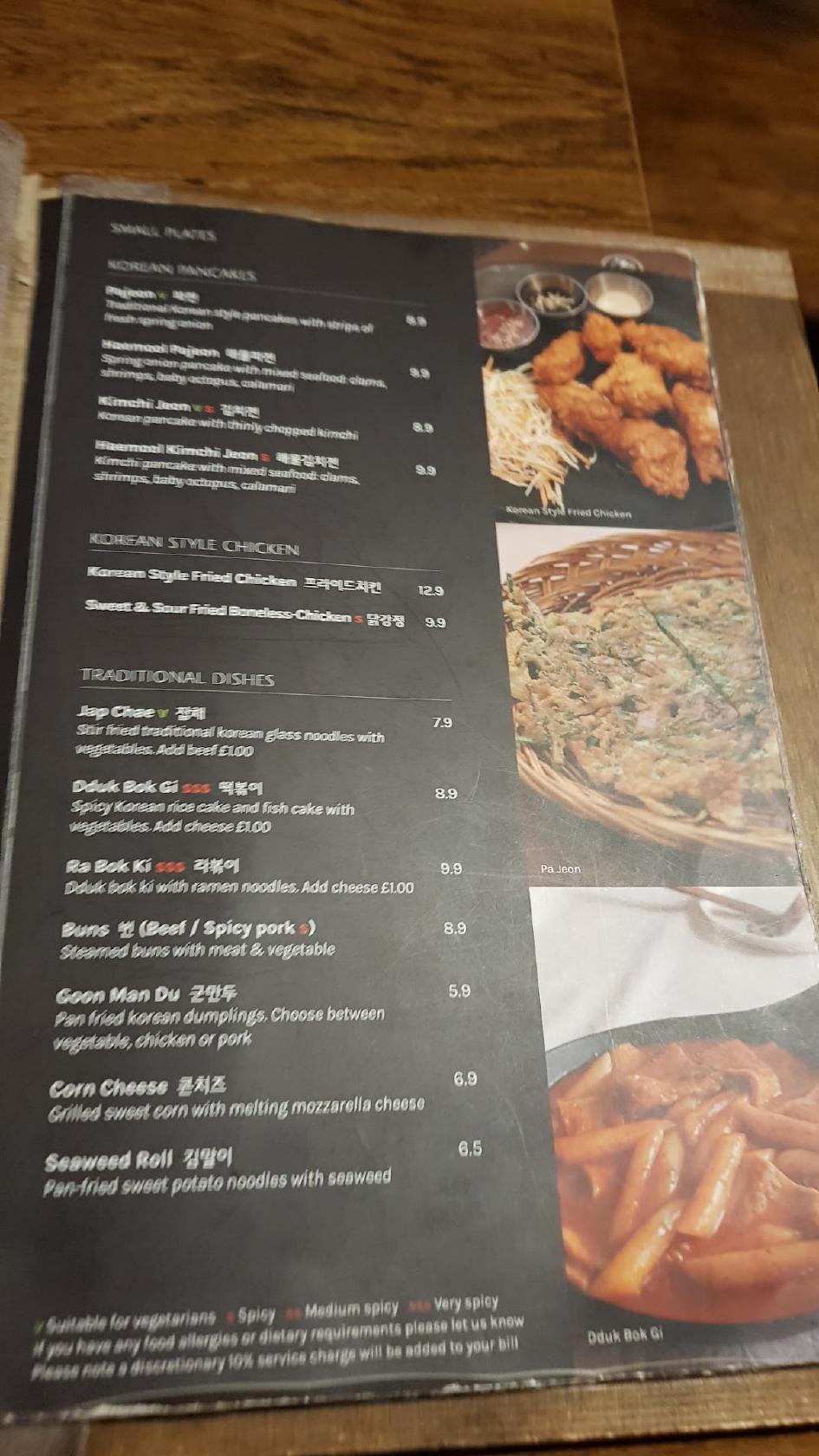 Menu at YORI Piccadilly Circus restaurant, London, 6 Panton St