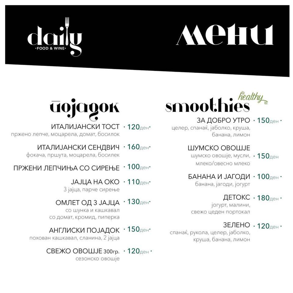 Menu at Daily Food & Wine restaurant, Skopje
