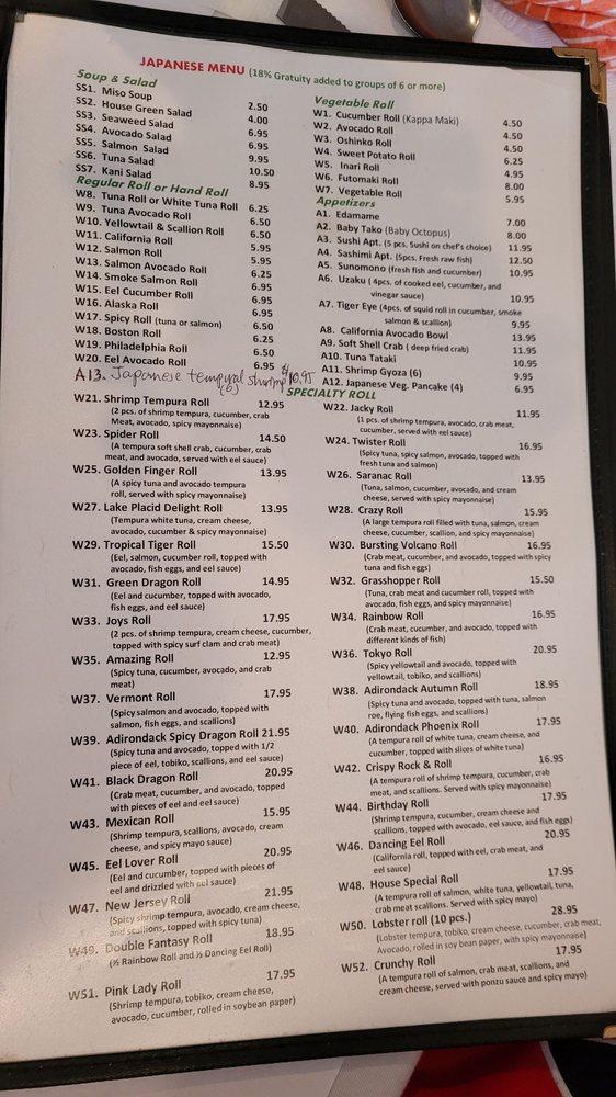 Menu at Mito Japanese Steakhouse, Lake Placid