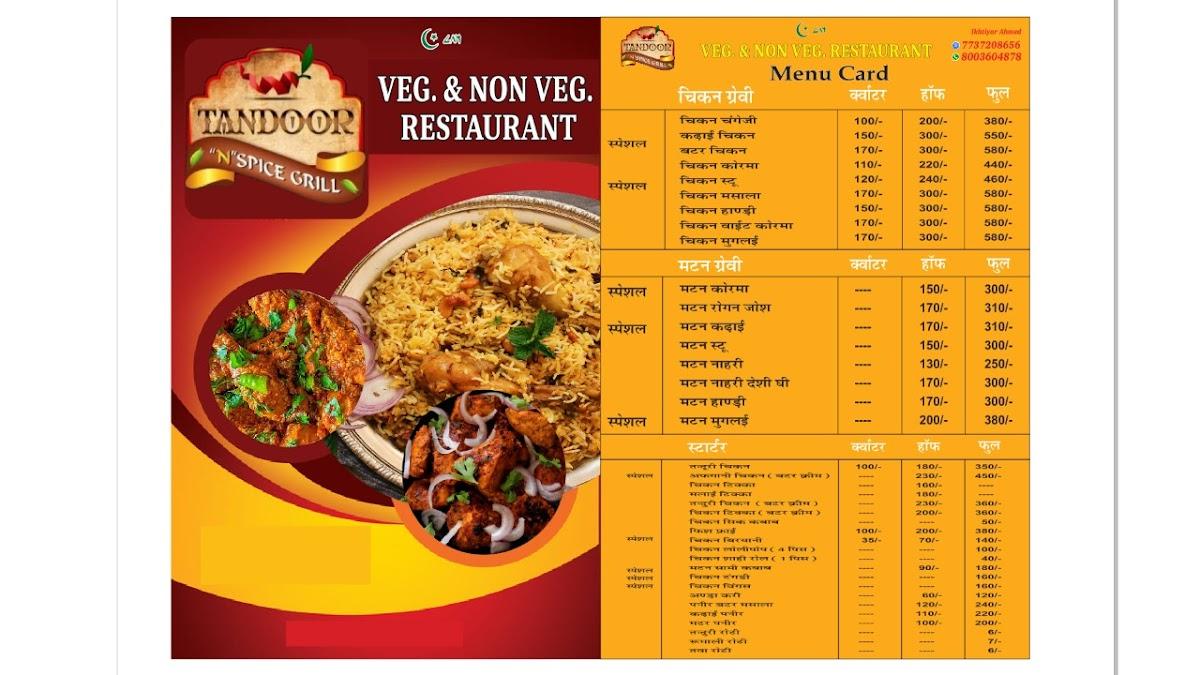 Menu at TANDOOR 'N' SPICE GRILL, Jaipur