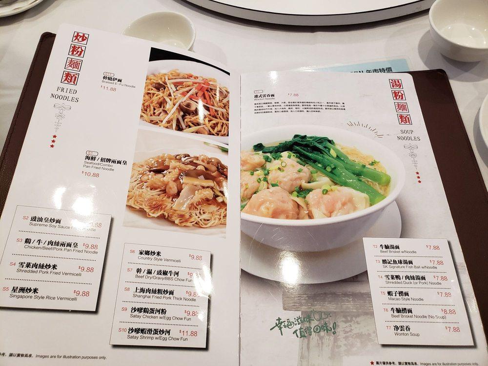 Menu at SK Seafood Restaurant, Las Vegas, Spring Mountain Rd