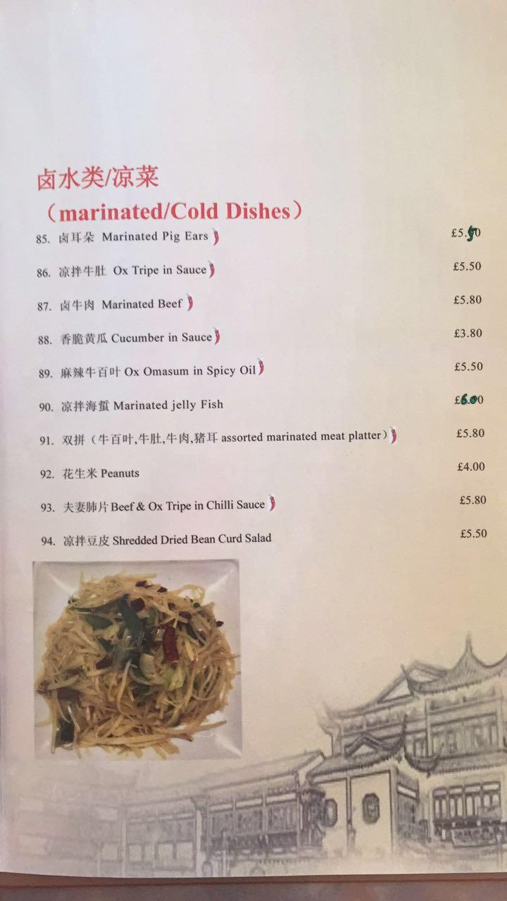 Menu at Gourmet Cafe, Swansea