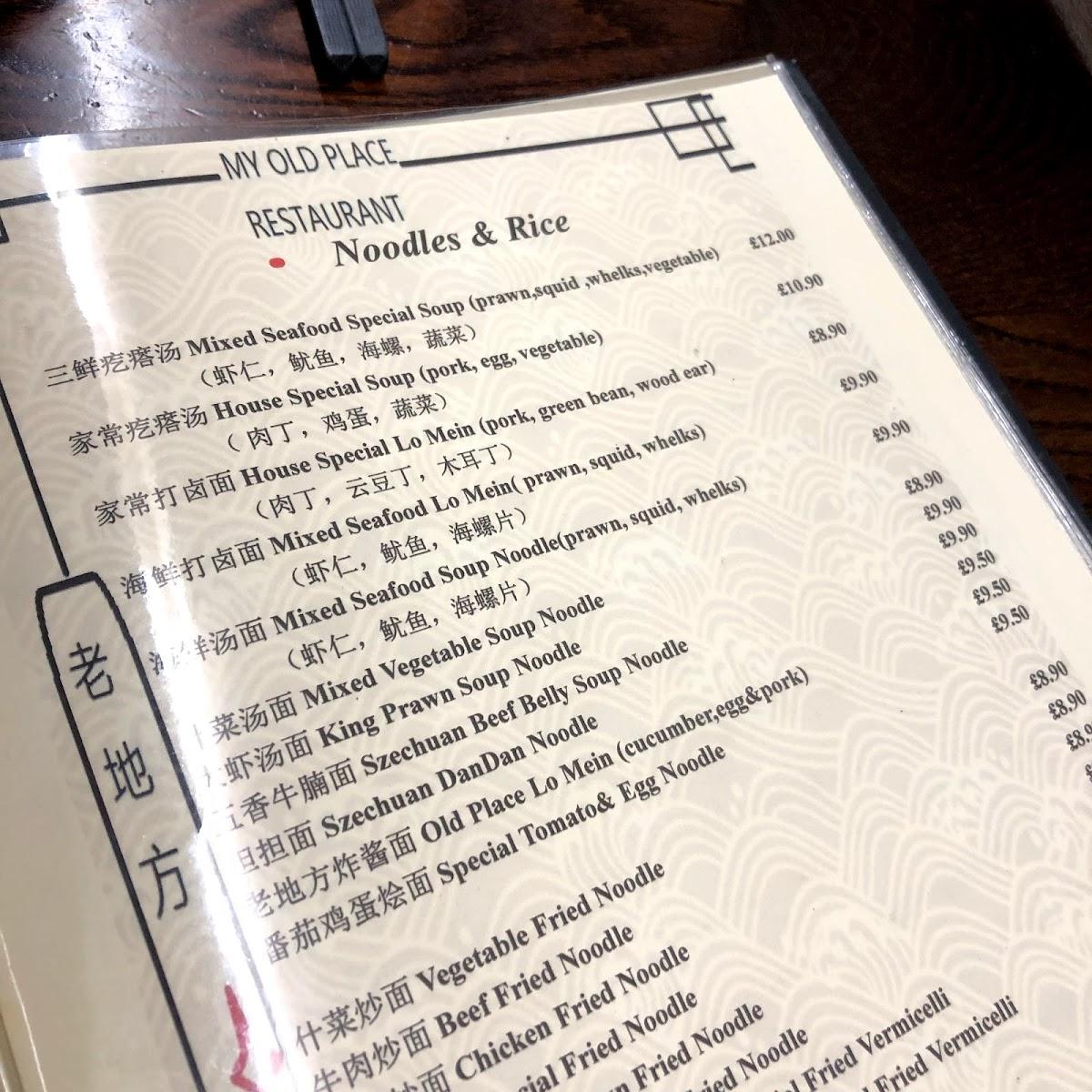 Menu at My Old Place restaurant, London, 88-90 Middlesex St