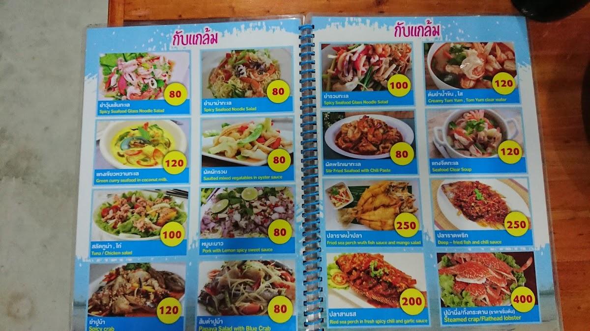 Menu at Ploy Mook restaurant, Ko Kut
