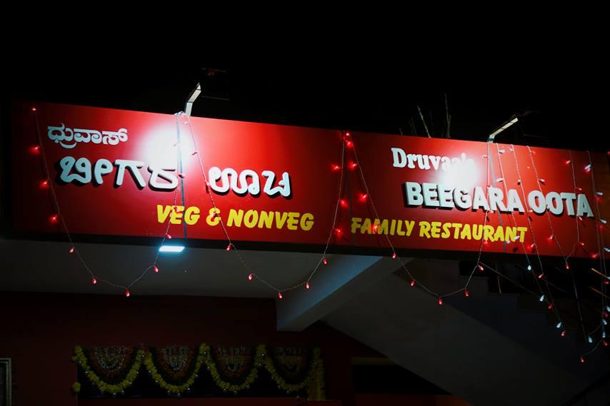 Druvaa's Beegara Oota Family Restaurant, Shivamogga - Restaurant reviews