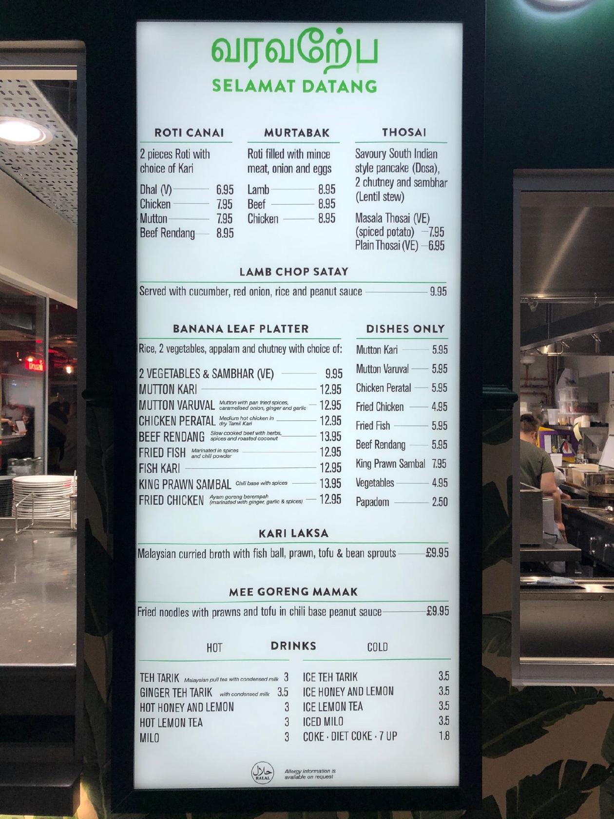 Menu at Gopal's Corner restaurant, London, 9 Holles Street