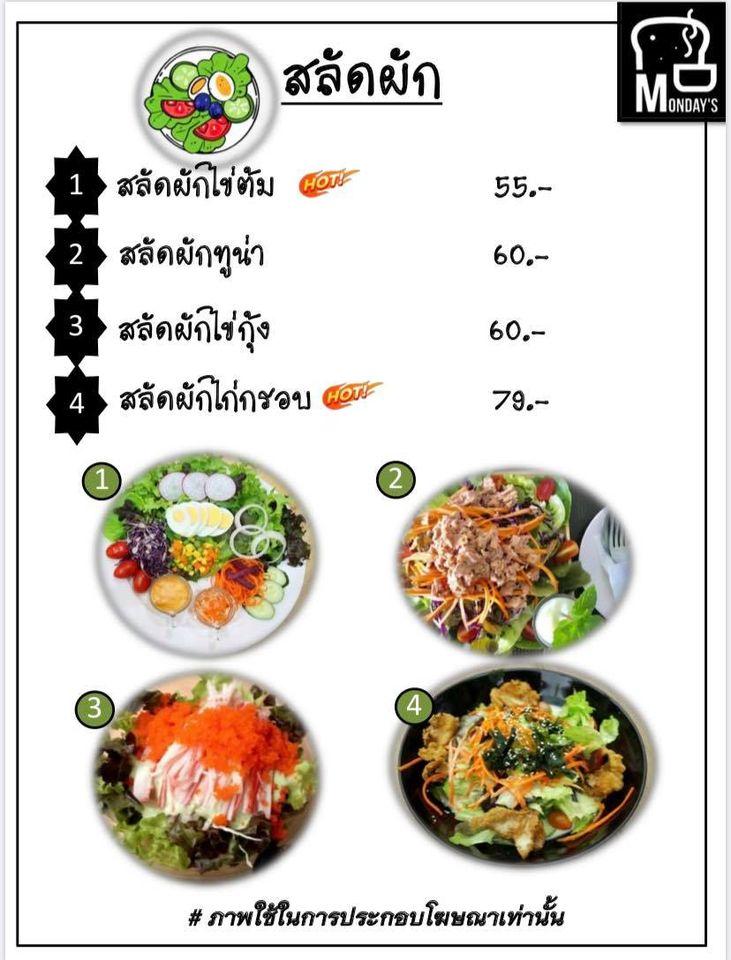 Menu at Monday’s cafe, Khok Pip