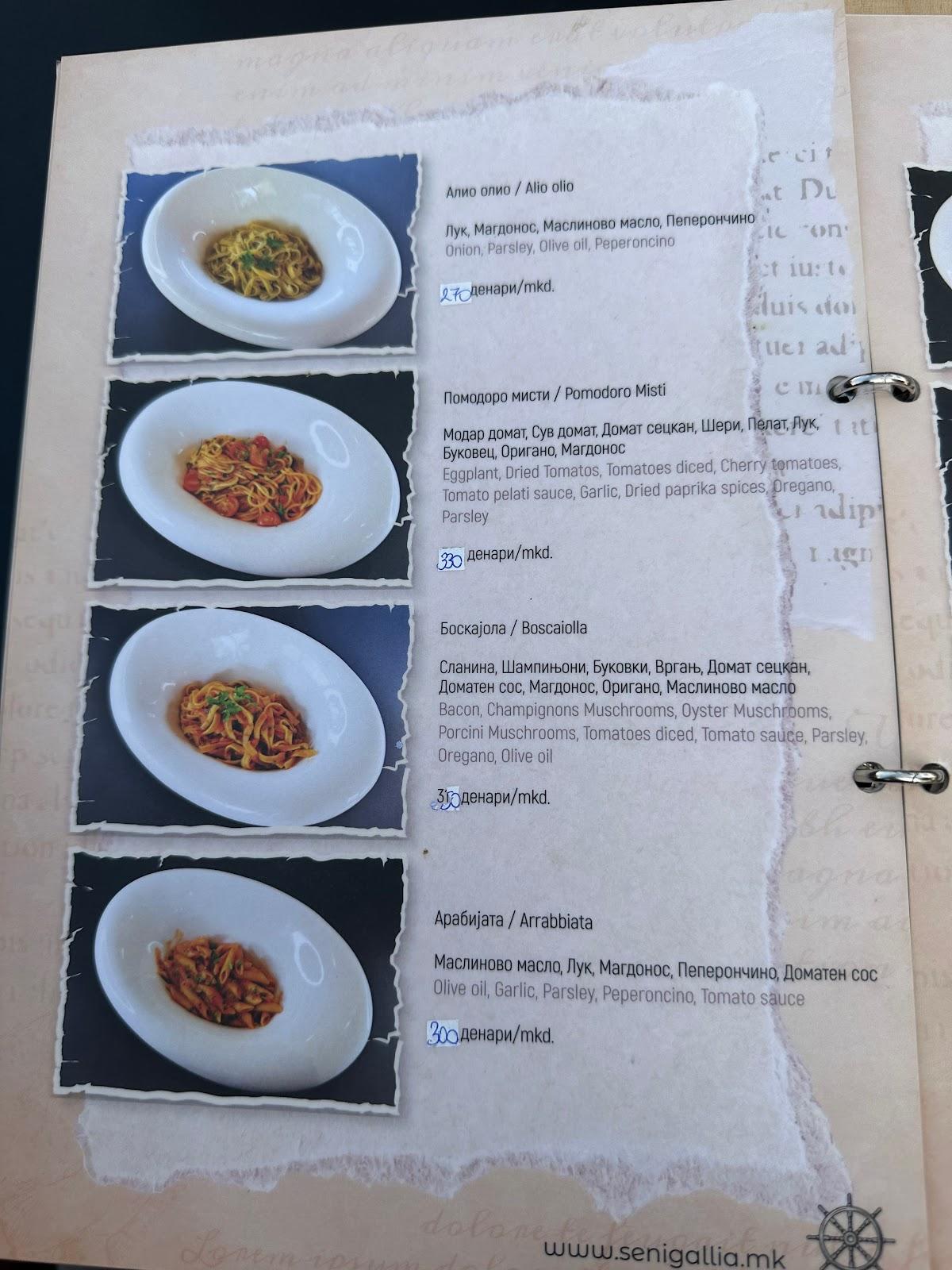 Menu at Restaurant Galija, Skopje