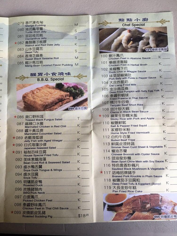 Carta del restaurante Tai Wu, Millbrae