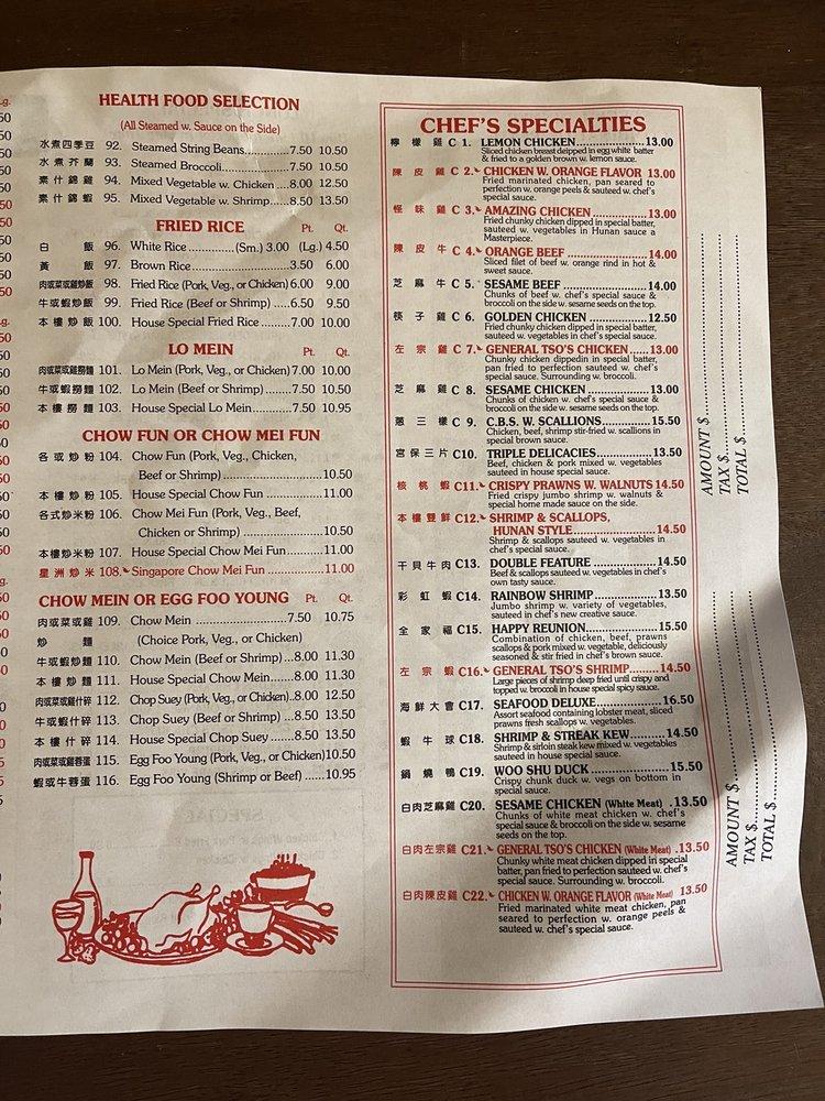 Menu at Triple Star restaurant, West Hartford