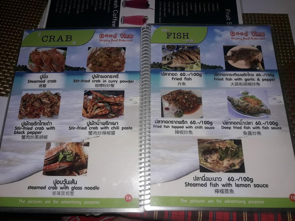 Menu at The Good View restaurant, Choeng Thale