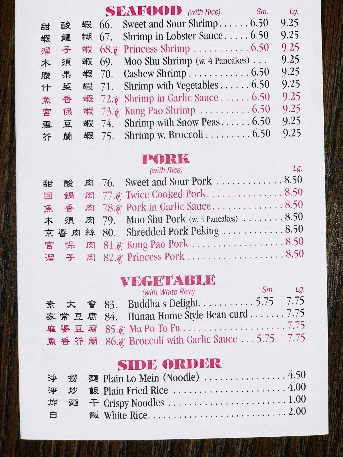 Menu at Good Fortune Chinese Restaurant in Derby, Derby