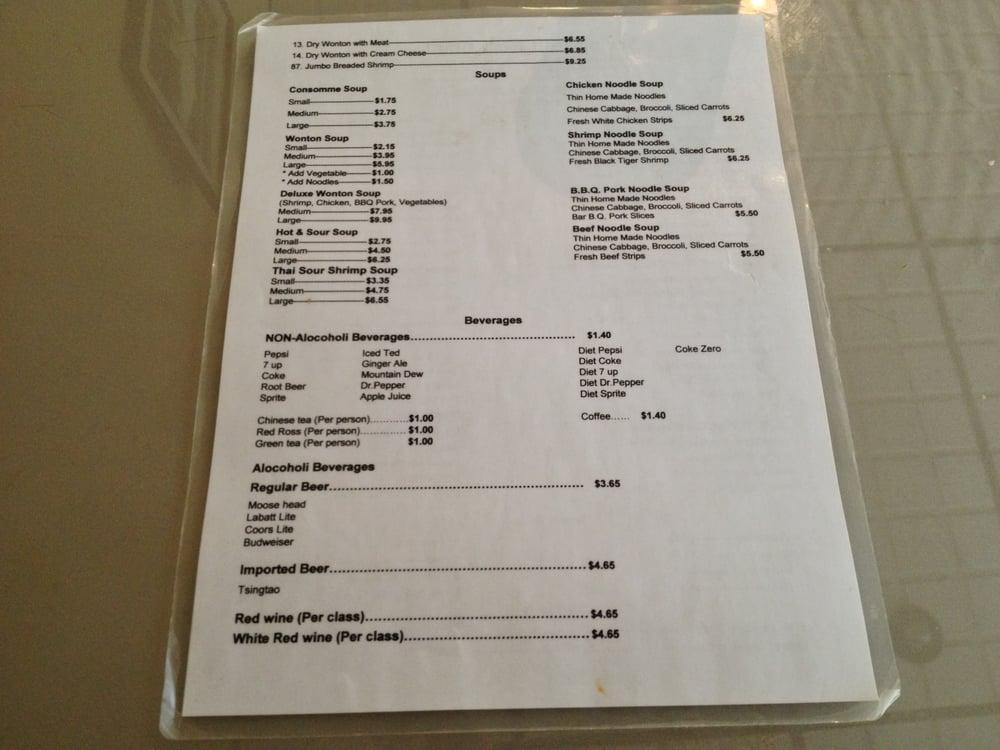 Menu at Spring Roll Restaurant, Winnipeg