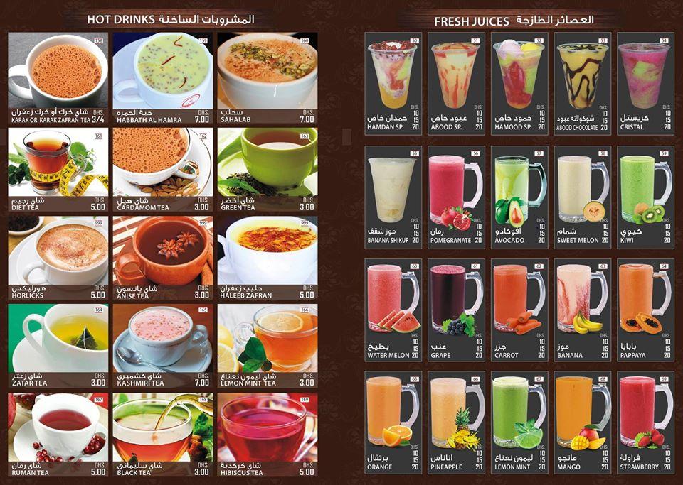 Menu at corniche cafe, Ras Al-Khaimah