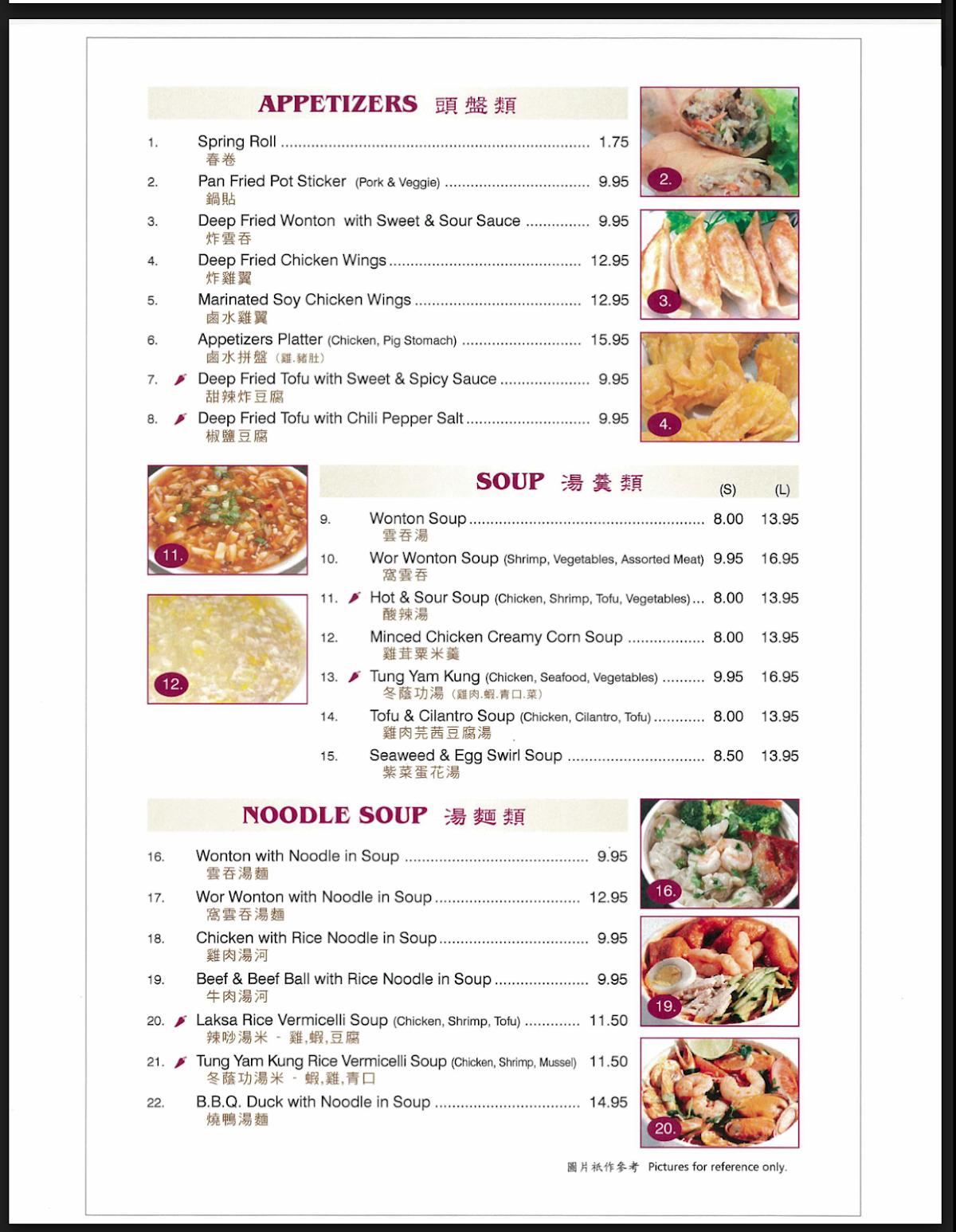 Menu at Golden Island Asian Cuisine restaurant, Kelowna