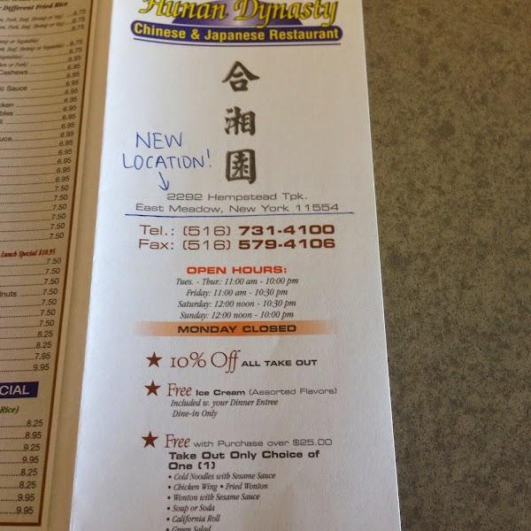 Menu at Hunan Dynasty restaurant, East Meadow