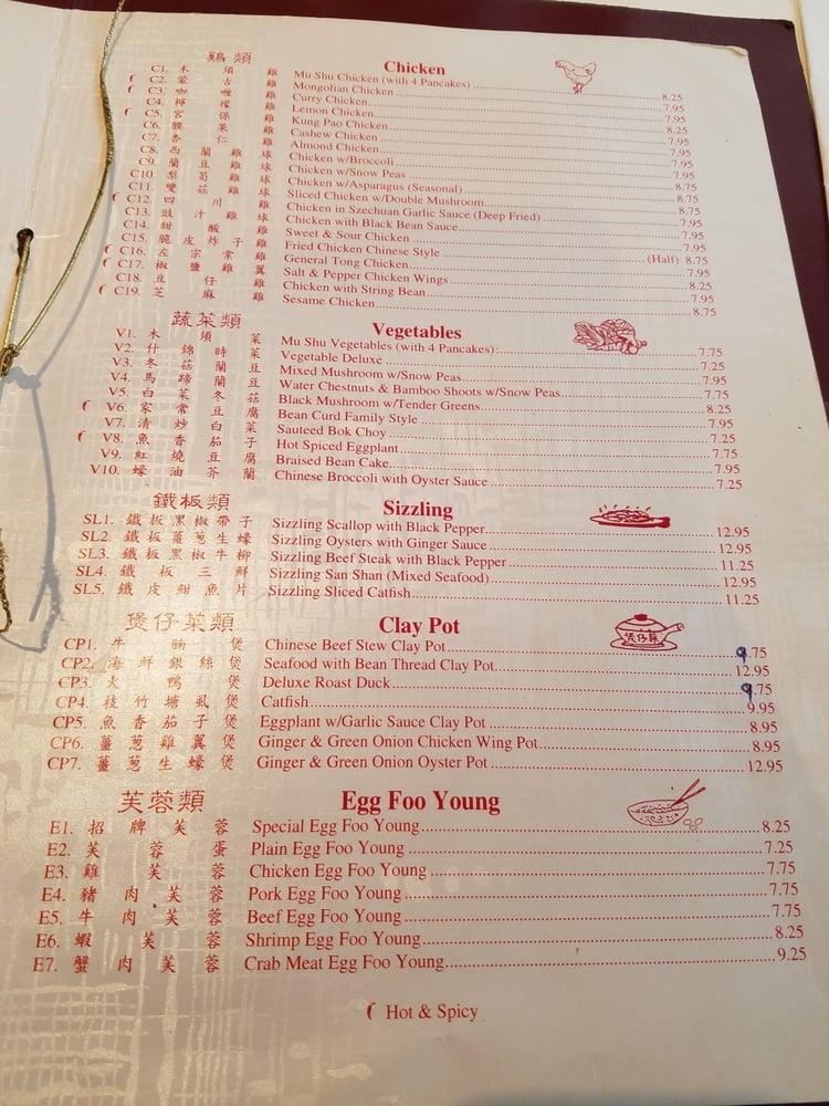 Menu at Pacific Restaurant, Daly City, Mission St